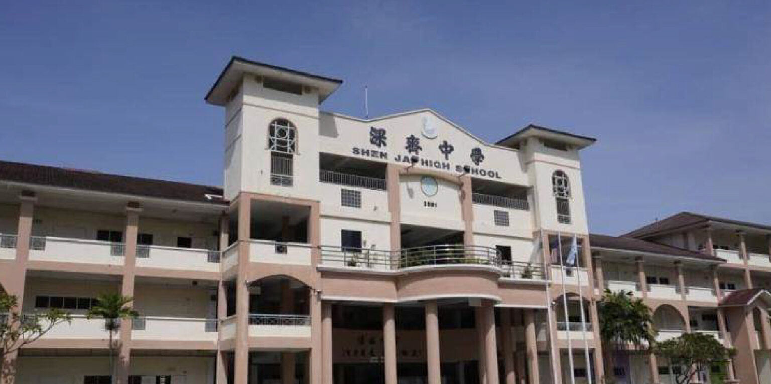 About Us - Shen Jai Education Group